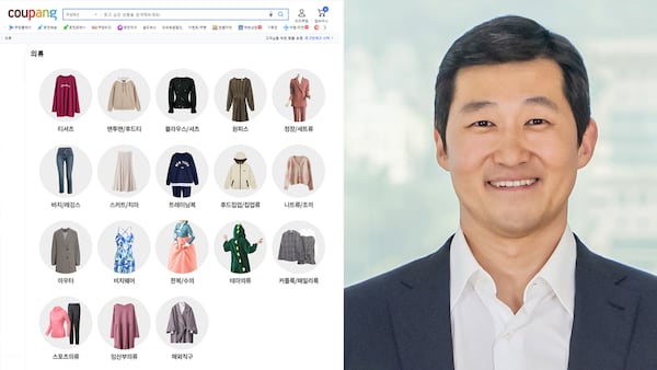Farfetch Owner Coupang: Everything You Need to Know | BoF