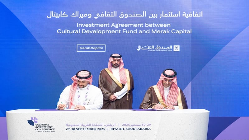 Saudi Arabia Establishes Investment Fund For Its Fashion Sector | BoF